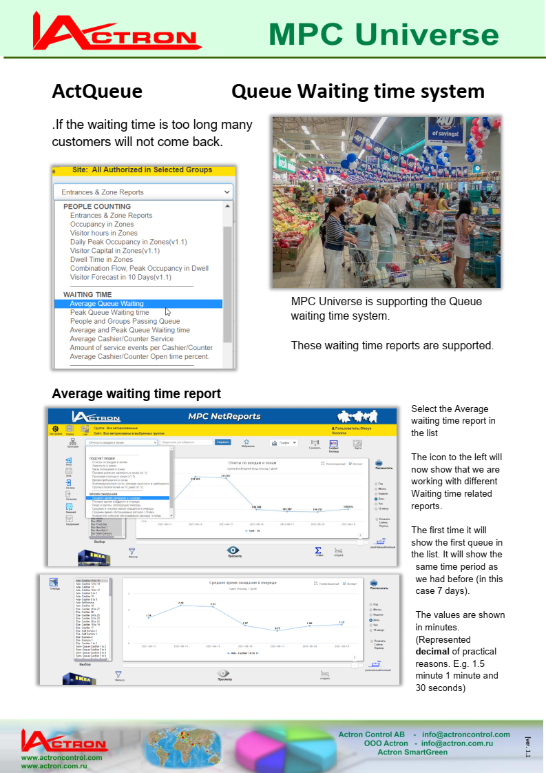 Downloads – Actron Control